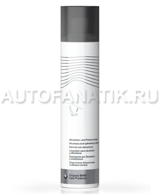 Автокосметика BMW — оригинал